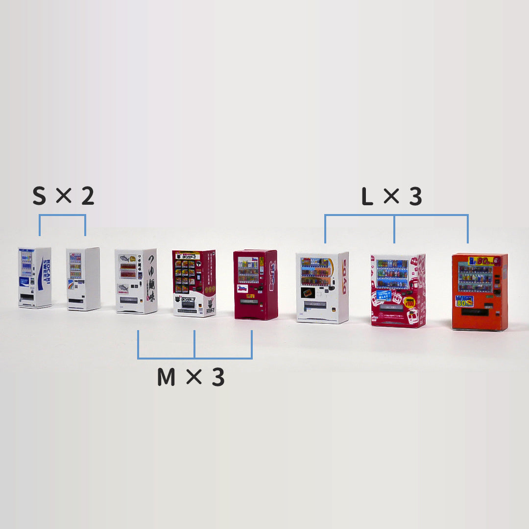 Vending Machine C | PRODUCT- miniature paper kit - – Tokyo Diorama Factory