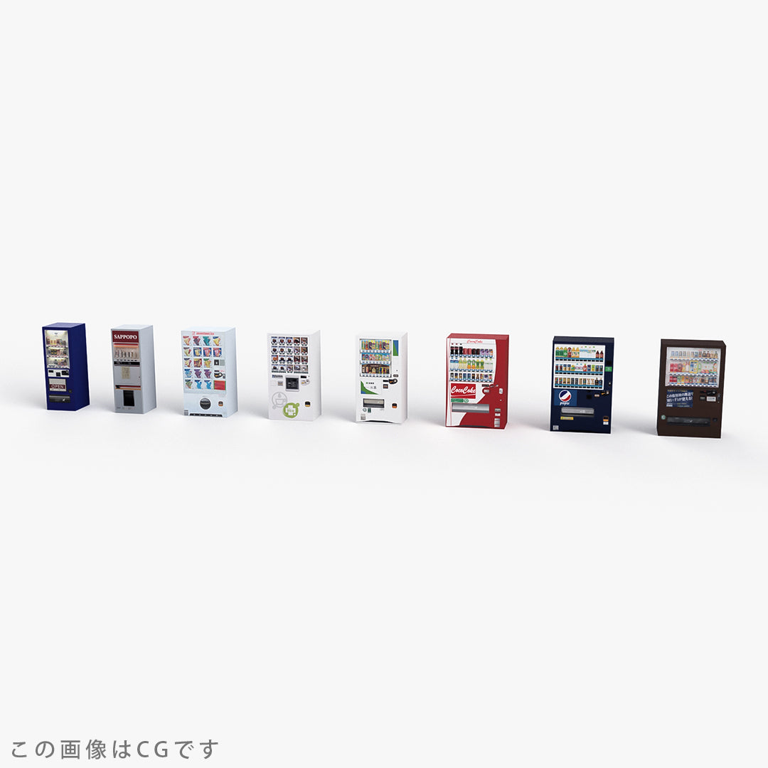 Vending Machine A | PRODUCT- miniature paper kit - – Tokyo Diorama Factory
